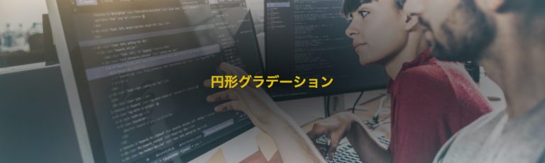 CSSで写真にかけるフィルターを実装する | Pulp Note - WebデザインやWebサイト制作の現場で使えるTipsやアイデアを紹介