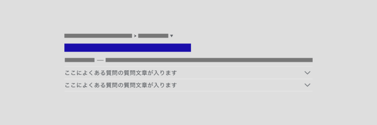 ユーザー目線で見たGoogle検索結果ページへの対策 | Pulp Note - WebデザインやWebサイト制作の現場で使えるTipsやアイデアを紹介