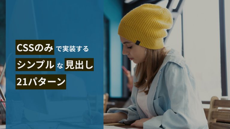 統一したテイストが利用しやすい無料のイラスト配布サイト | Pulp Note - WebデザインやWebサイト制作の現場で使えるTipsやアイデアを紹介