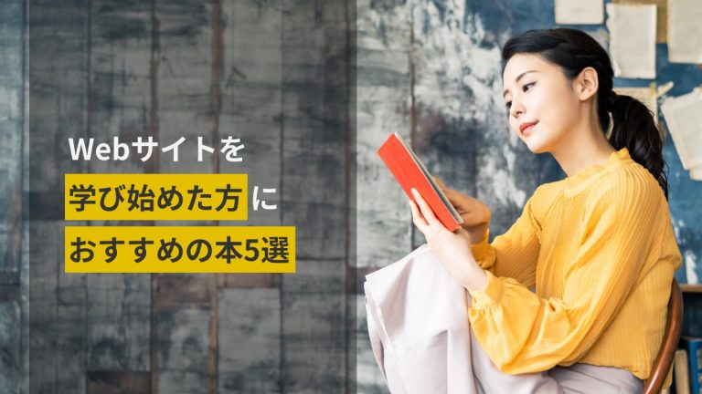 Pulp Note - WebデザインやWebサイト制作の現場で使えるTipsやアイデアを紹介