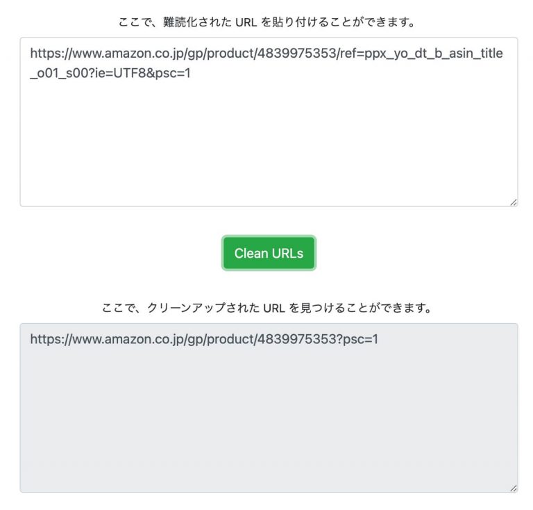 Web制作が捗るChrome拡張機能12選 – おすすめの拡張機能を集めてみた | Pulp Note - WebデザインやWebサイト制作の現場で使えるTipsやアイデアを紹介