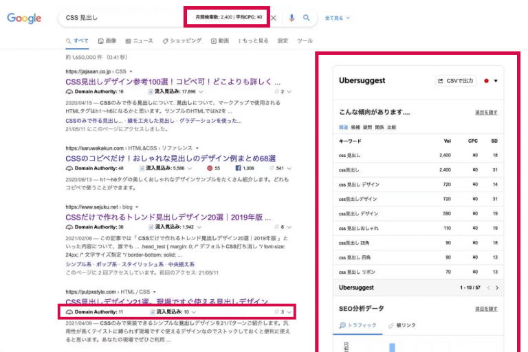 Web制作が捗るChrome拡張機能12選 – おすすめの拡張機能を集めてみた | Pulp Note - WebデザインやWebサイト制作の現場で使えるTipsやアイデアを紹介