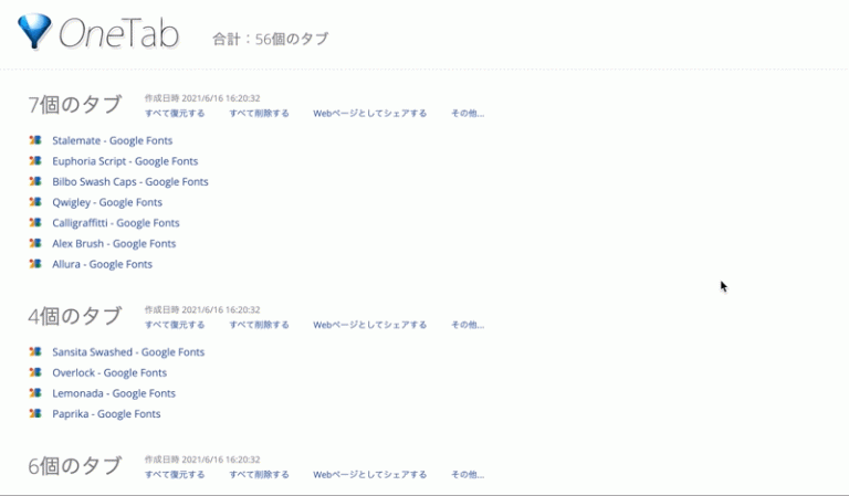 Web制作が捗るChrome拡張機能12選 – おすすめの拡張機能を集めてみた | Pulp Note - WebデザインやWebサイト制作の現場で使えるTipsやアイデアを紹介
