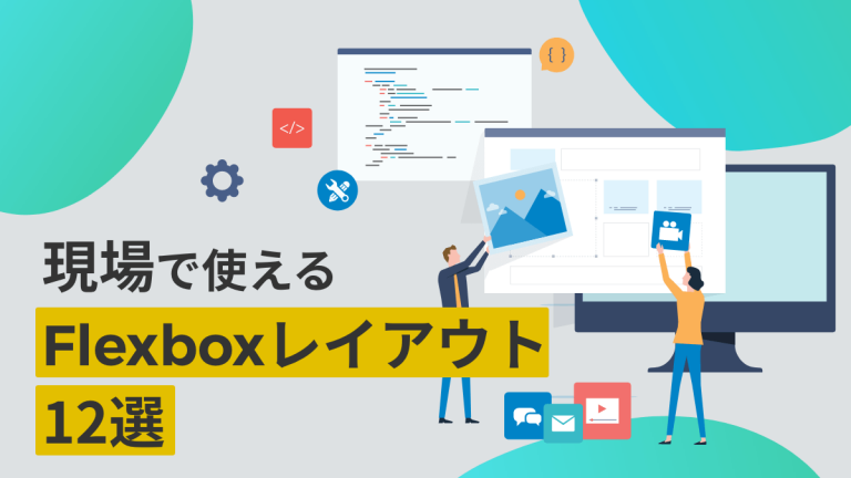 CSSのみでステッチ風の区切り線を実装する | Pulp Note - WebデザインやWebサイト制作の現場で使えるTipsやアイデアを紹介